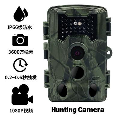 China Wildlife Infrared Trail Camera PR1000 16MP 1080P 2 Inch LCD Screen 34pcs 940nm IR for sale