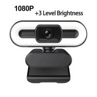 China Broadcast Video Live Streaming Webcam Waterproof Practical 1080P for sale