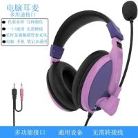 China 3688 Headset Wired Headset Computer Online Education Office for sale