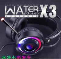 China Tuner X3 V3 Wired Gaming Headset 7.1 Noise Cancelling 2.2m Cord LED Light for sale