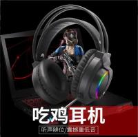China Tuner X1 Gaming Headset 7.1 Channel Wired RGB Noise Cancelling Headphones with Microphone 2m Cord for sale
