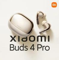 China Xiaomi Buds 4 Pro TWS True Wireless Earbuds ANC Headset IPX5 Waterproof 159g for sale