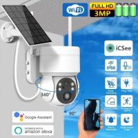 China Wireless Solar 4G Security Camera 1080p PTZ Outdoor Battery Powered Night Vision for sale