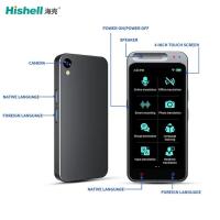 China 138 Language Voice Translator 4.1 Inch IPS Touch Screen IP67 Waterproof 170mAh Battery for sale