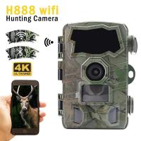 China 4K 32MP Outdoor Trail Camera with Night Vision IP66 Waterproof 20m IR Range for sale