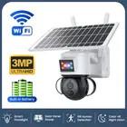 China Solar CCTV WiFi Camera Security Wireless Motion Detection Alarming Surveillance Audio Night Vision for sale