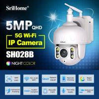 China SriHome 5MP 1920P PTZ WiFi Security Camera with Two Way Audio Color Night Vision IP66 for sale