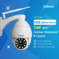 China SriHome SP008C 5MP WiFi PTZ Camera 10x Optical Zoom 4.9-47mm Lens IP66 Waterproof CCTV for sale