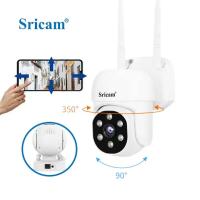 China 2MP Wireless PTZ Security Camera 1080P Outdoor Night Vision 15m IR AI Human Detection for sale