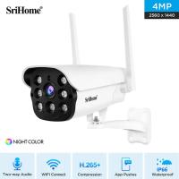 China 4MP IP Security Camera System 2-Way Audio 2560x1440 H.265 Indoor Outdoor WiFi for sale