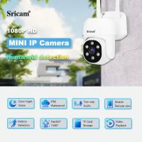China 1080P Full Color Night Vision Outdoor Security IP Camera 355 Pan Tilt Two Way Audio for sale