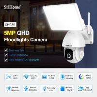 China 5MP Outdoor Security Camera with Two-Way Audio and Full-Color Night Vision 2560x1920 IP66 for sale