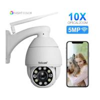 China 5MP 10X Optical Zoom PTZ IP Camera Outdoor WiFi Security Surveillance System for sale