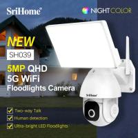 China 5MP PTZ IP Camera Outdoor Home Security Two Way Audio Night Vision 4mm Lens WiFi for sale
