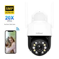 China 5MP PTZ Outdoor Dome IP Camera 20x Optical Zoom Night Vision 40M IR WiFi for sale