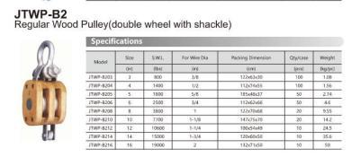 China JTWP-B2 Regular Wood Pulley Double Wheel with Shackle 3 to 16 inch 800 to 19000 lbs SWL for sale