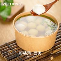 China 50 Count Kraft Paper Bowls 750ml-1400ml Custom Logo No Leak for sale