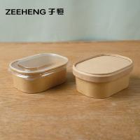 China 200ml Rectangular Small Ice Cream Cups with Coating for sale