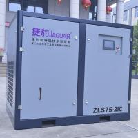 China 75HP Auto Refrigeration Air Compressor with Water Cooling and Online Support for sale