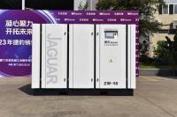 China Industry Usage 2298x1398x1600 Size Oil-free Water Lubricated VSD Screw Air Compressor for sale