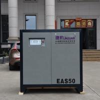China Stationary 50 hp Rotary Screw Type Air Compressor Manufacturers with 6.1m3/min Air Capacity for sale