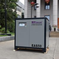 China Stationary 50 hp Rotary Screw Type Air Compressor Manufacturers with 6.1m3/min Air Capacity for sale