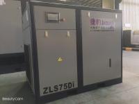 China 19.2m3/min Displacement 75HP Scroll Low Pressure Air Compressor for Industrial Needs for sale