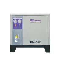 China JAGUAR 30HP Air Dryer The Ultimate Refrigeration Solution for Packaging Professionals for sale