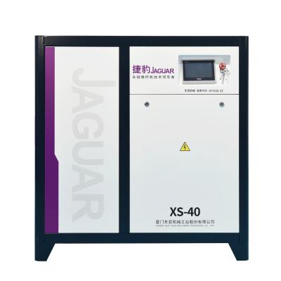 China 30kw 40hp 15bar 220V 380v High Pressure JAGUAR Workshop Electric Mini Air Compressor for sale