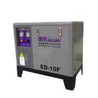 China JAGUAR 10HP Air Dryer for Small Size Refrigeration Top Performance Sold at Lowes for sale