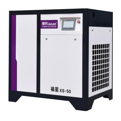 China JAGUAR 37kw 50hp 8bar 220V 380v Silent Workshop Electric Rotary Mini Industrial Screw Type Air Compressor for sale
