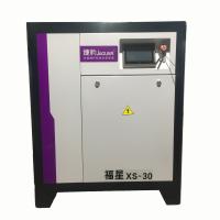 China 415V/380V/220V/60HZ/50HZ 8 Bar 50HP JAGUAR Permanent Magnet VSD Screw Air Compressor for sale