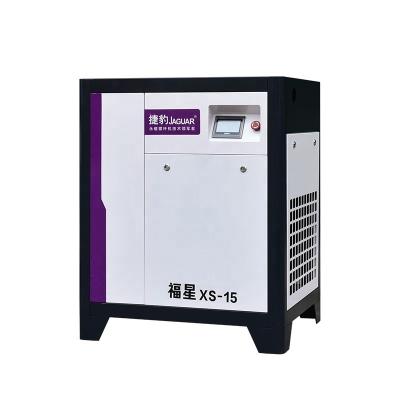 China 15HP Permanent Magnet Frequency Conversion Screw Air Compressor for Smooth Operation for sale