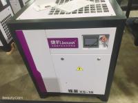 China 15HP Permanent Magnet Frequency Conversion Screw Air Compressor 268KG for Performance for sale