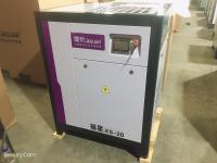 China 2.4 m3/min Capacity 20HP Small Air Compressor for Professional Applications for sale