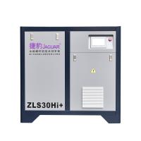 China Industrial Lubricated Screw Air Compressor with 30HP Power and High Frequency Exhaust for sale