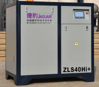 China ZLS40-HI 7 bar Fluctuation Screw Air Compressor with Online Support After Service for sale
