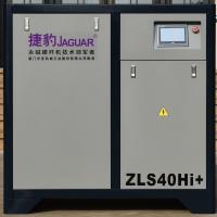 China 40HP Jaguar 30KW Screw Air Compressor Perfectly Sized for Rubber Metallurgy Industry for sale