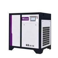 China AC Power 37kw Screw Air Compressor Lubricated for Industrial Applications for sale