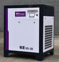 China Portable XS-20 Jaguar Direct Drive Rotary Screw Air Compressor 130 L/min Air Capacity for sale