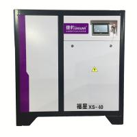 China Stable Work and Energy Saving 40HP Screw Air Compressor with 512KG Screw Capacity for sale