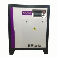 China Industrial Screw Type 22kw 30hp 10bar 220V High Pressure Air Compressor for Food Beverage for sale