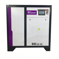 China Electric Silent Oil Free 10HP 20HP 30HP Air Compressor 8bar-15bar 12 bar Gas Type Air for sale