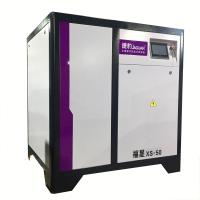 China Electric Silent Oil Free 10HP 20HP 30HP Air Compressor 8bar-15bar 12 bar Gas Type Air for sale