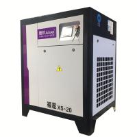 China 2.5 M3/MIN Air Capacity 20HP Screw Air Compressor for Light Industry in Textile Industry for sale