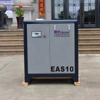 China Garment Shops' Ultimate Solution Rotary Screw Air Compressor for Sandblasting for sale