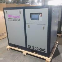China Highly Air Gas Type Variable Speed Rotary Screw Air Compressor 415V/380V/220V/60HZ/50HZ for sale