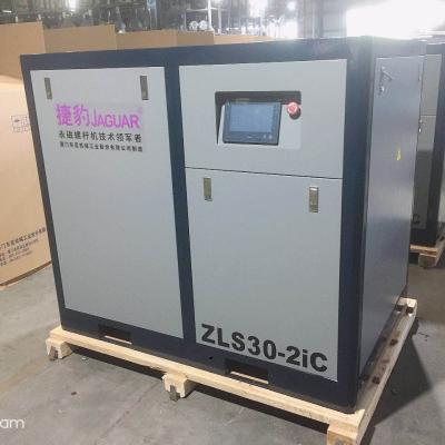 China Highly Air Gas Type Variable Speed Rotary Screw Air Compressor 415V/380V/220V/60HZ/50HZ for sale