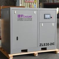 China AC Power Source 30HP Constant Regulating Screw Compressor with and Online Support for sale