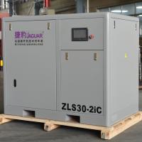 China AC Power Source 30HP Constant Regulating Screw Compressor with and Online Support for sale